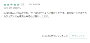 DUNOのダウン：評判の秘密！機能性とデザイン性を分析 - GRACIOUS PARTNER